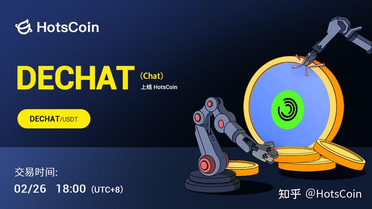 Dechat（DECHAT）投研报告：开放、安全的Web3通信协议探究与代币分配规则解读 - 知乎