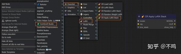 ComfyUI_插件推荐及使用 - 知乎