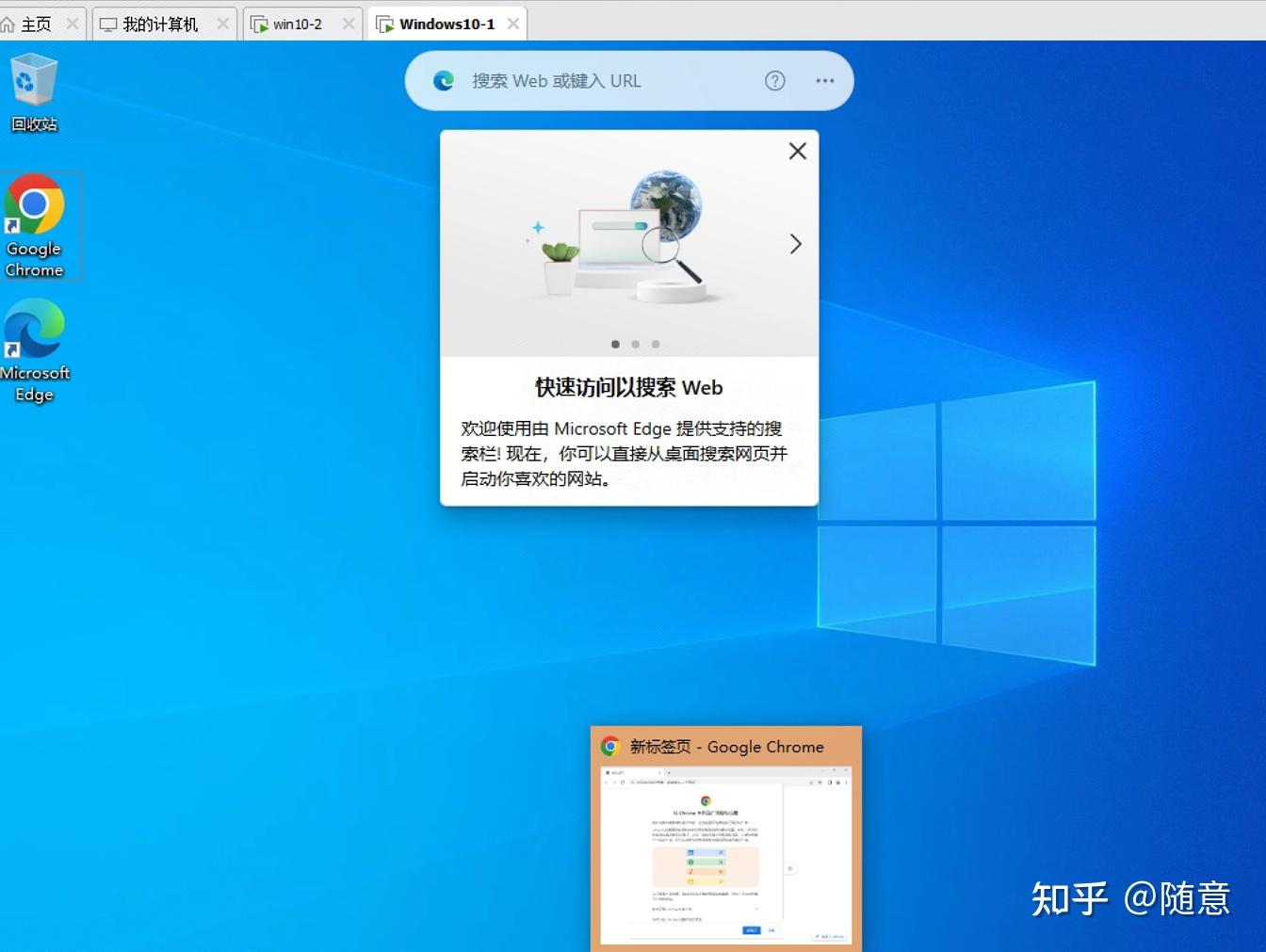 vmware 安装win10 - 知乎