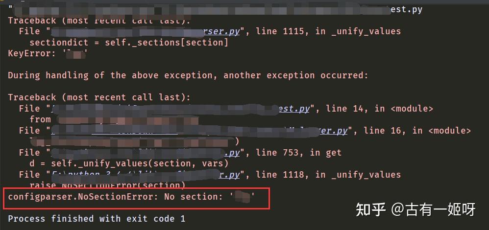configparser.NoSectionError: No section: '***'解决办法 - 知乎