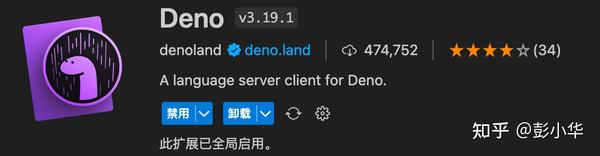 Deno vscode 开发设置 - 知乎