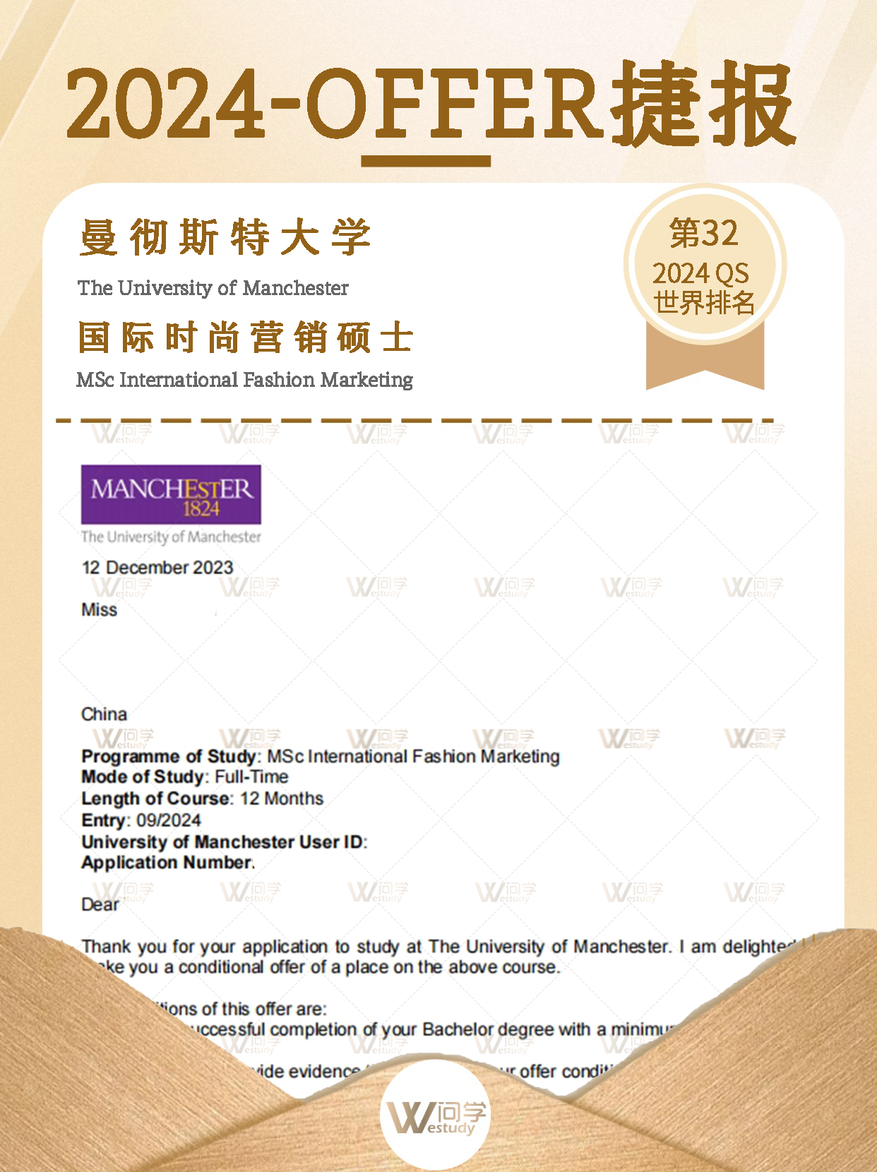 【24Fall英港硕士Offer】曼大国际时尚营销硕士+1 - 知乎