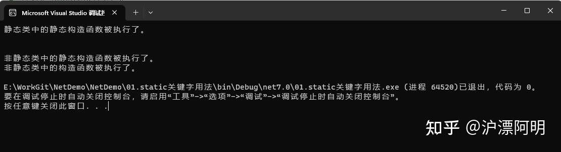 c#中static关键字的用法 - 知乎