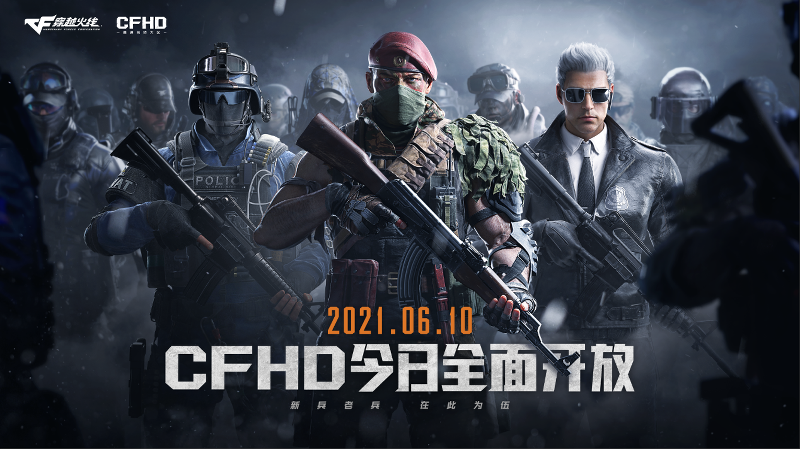刚刚上线一个星期的CFHD，就已经落后于这个时代 - 知乎