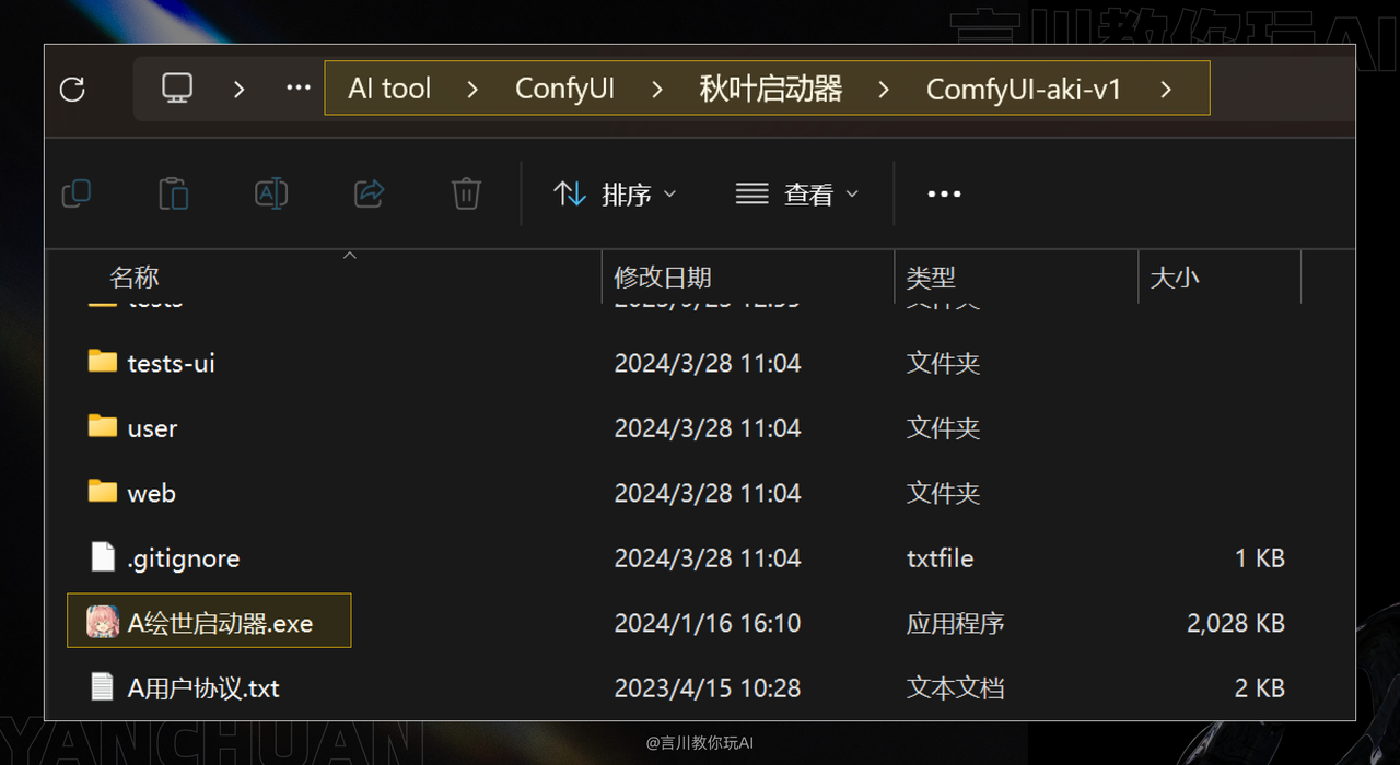 Comfy UI 最全学习手册 - 知乎