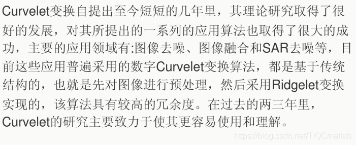 matlab curvelet变换图像去噪【详细解析 参考源码】 - 知乎