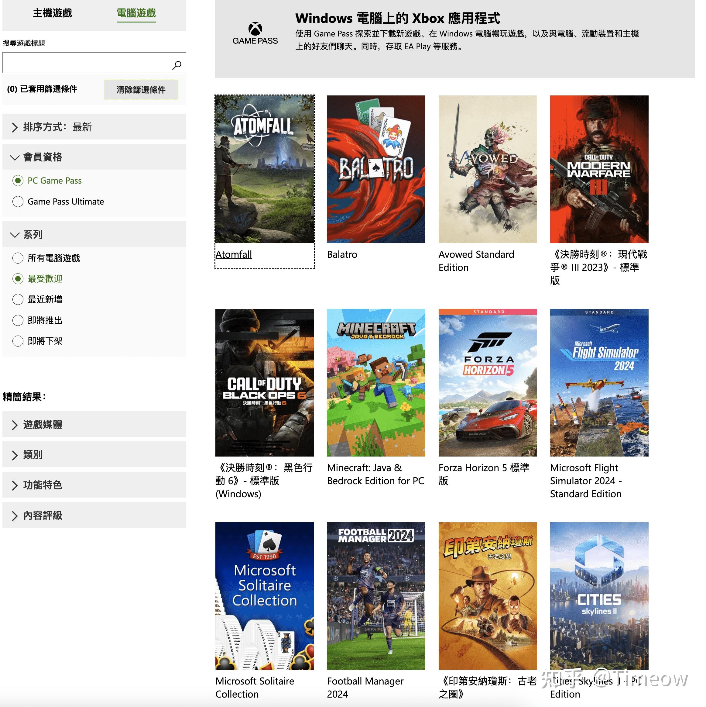 XGPU每月45 PGP每月24 实体卡速买！ - 知乎