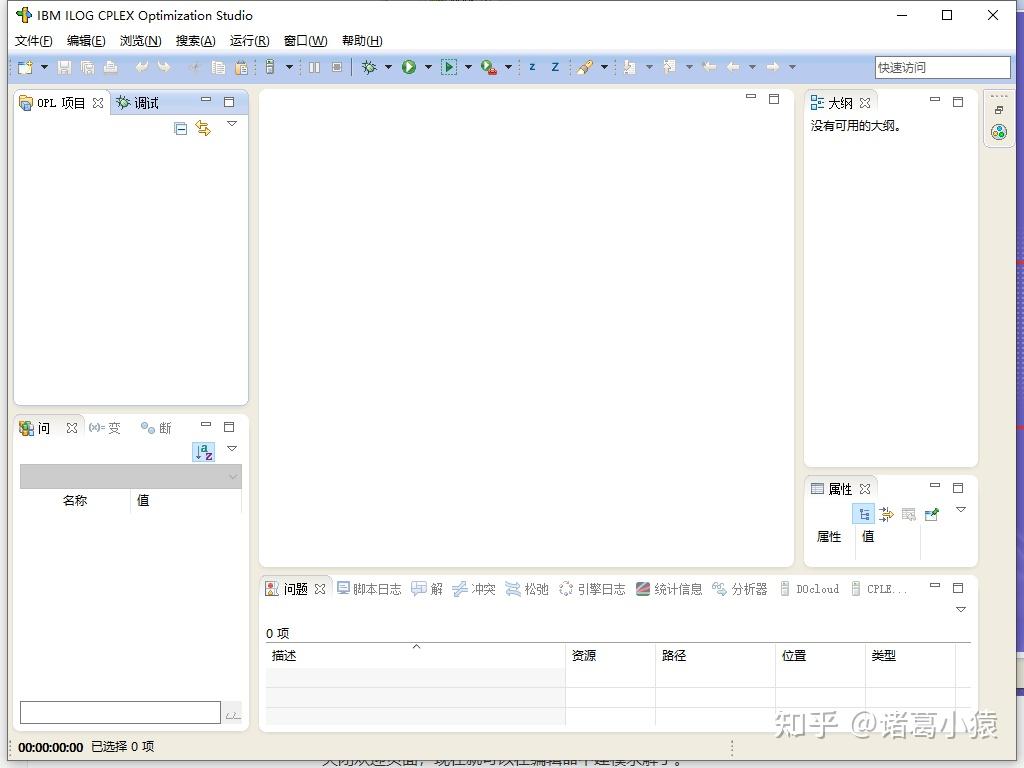 windows下cplex20.1.0的下载、安装、IDE编程及相关问题解决 - 知乎