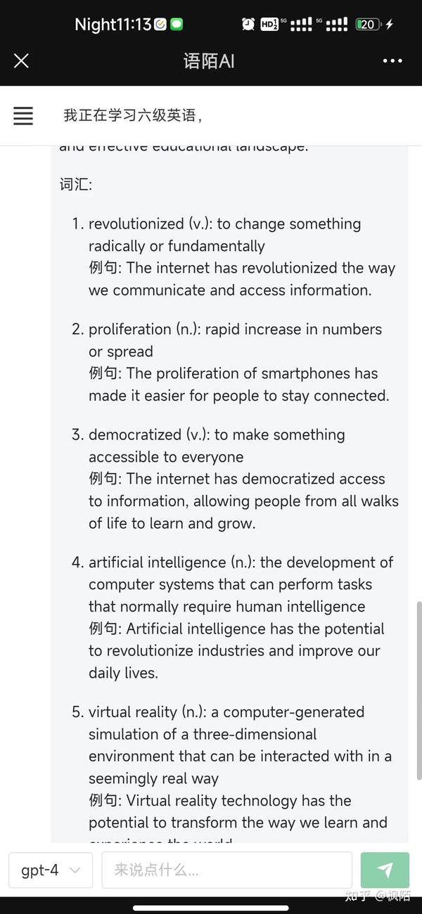 亲测国内可以使用gpt40 知乎 