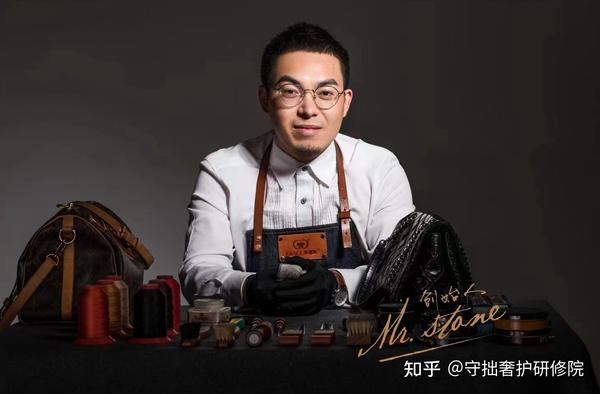 怎么选择机构去学习奢侈品护理? 知乎