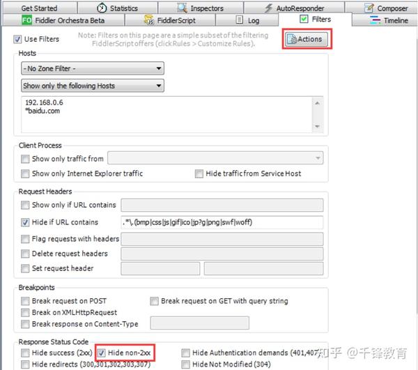 抓包工具fiddler详细使用教程 - 知乎