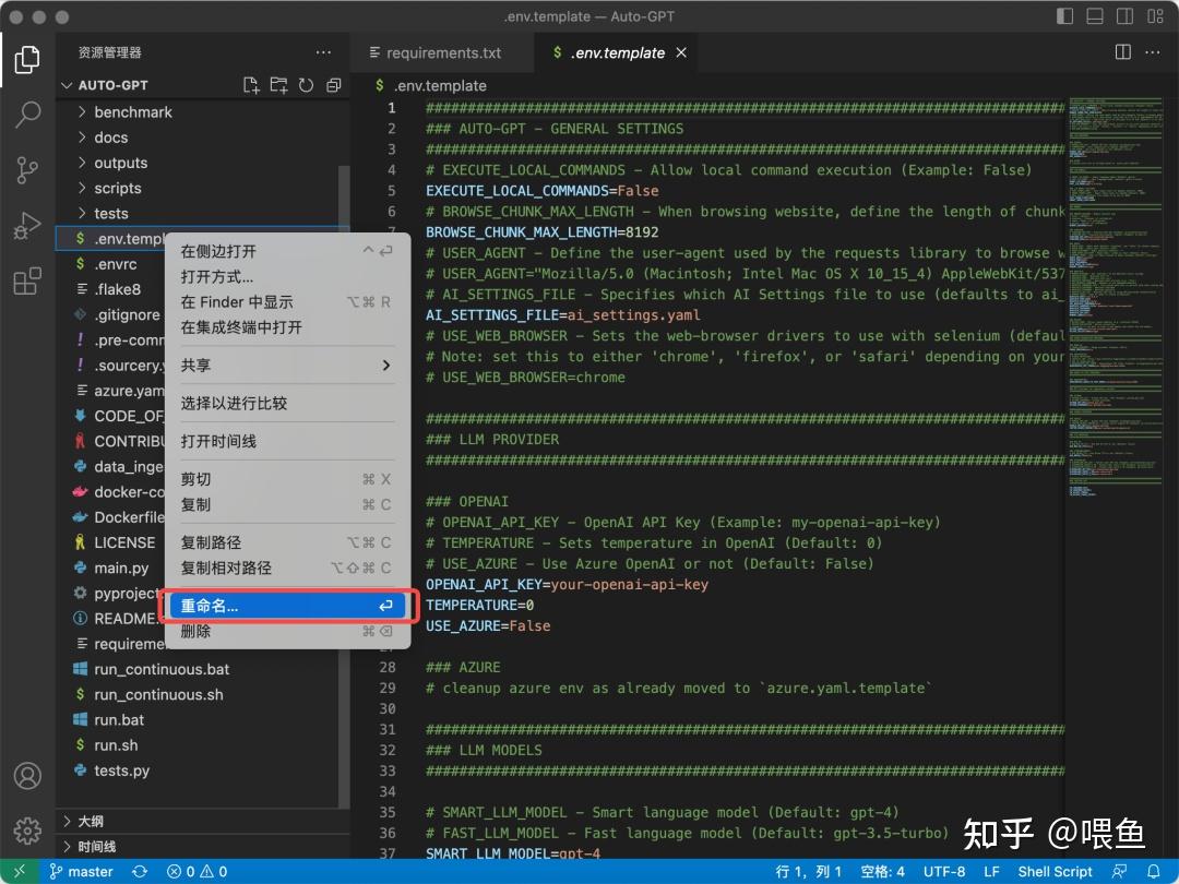 5000字详解AutoGPT原理&保姆级安装教程 - 知乎