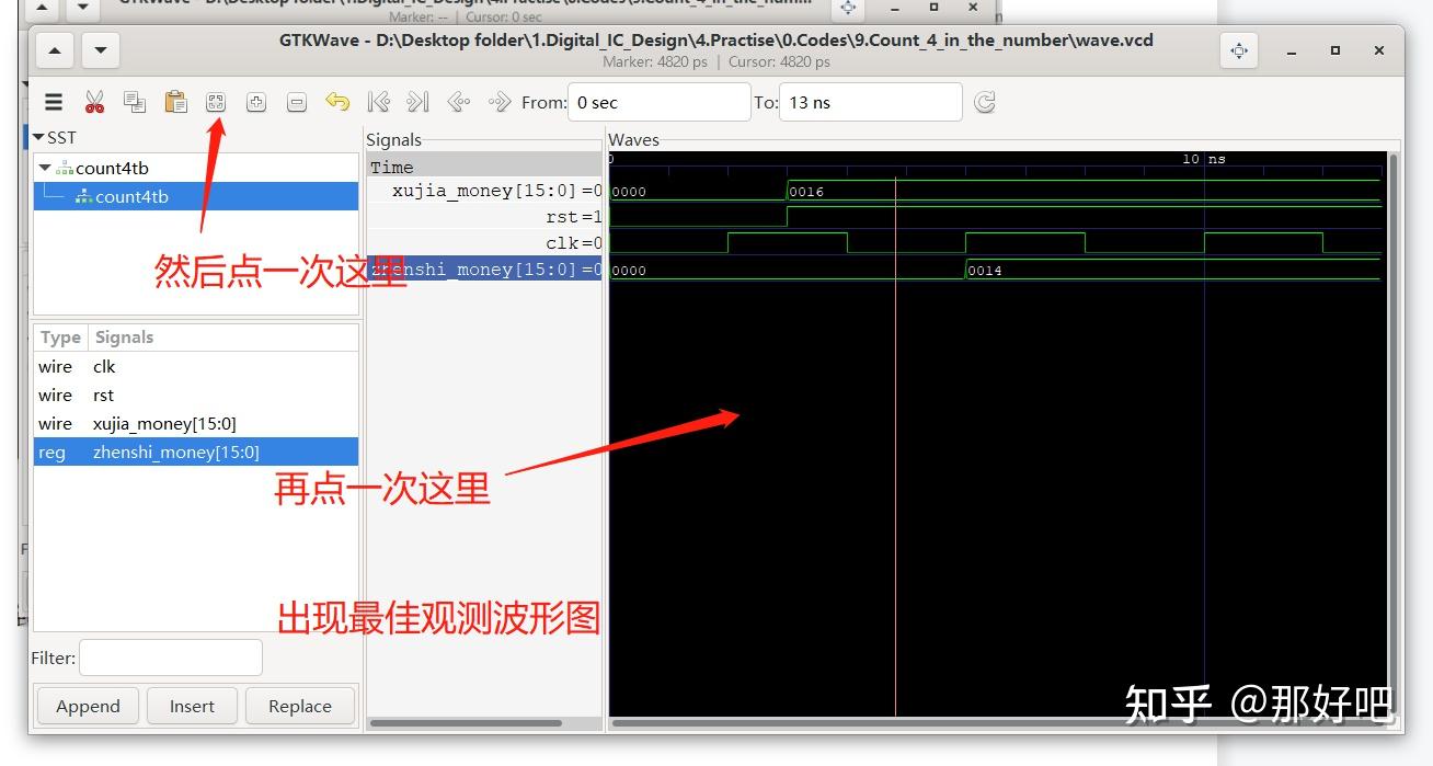 Vscode配置verilog(编译仿真看波形) 知乎 1483