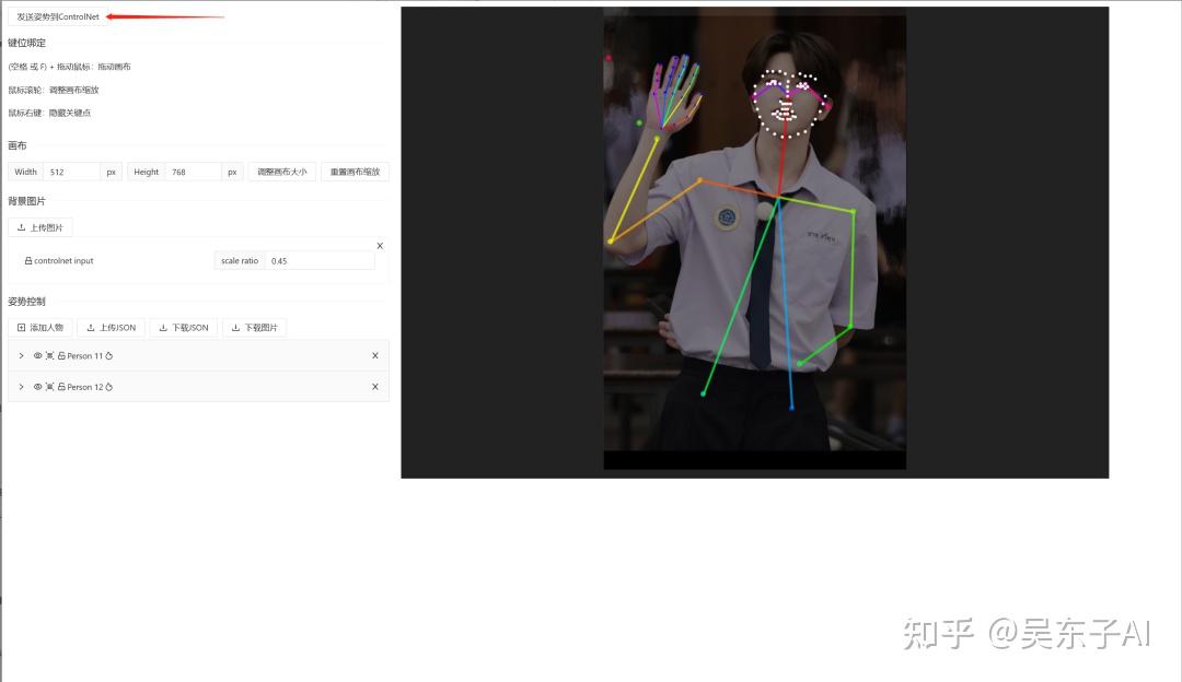 耗时7天，终于把15种ControlNet模型搞明白了！ - 知乎