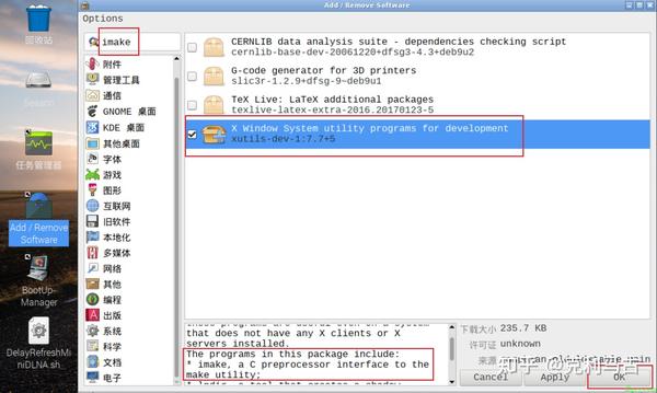 在树莓派系统中安装和使用远程桌面软件 TightVNC - 知乎