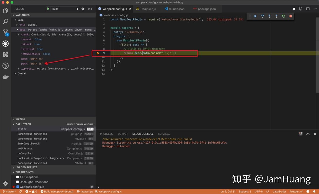 VSCode 调试 Webpack 指南 - 知乎