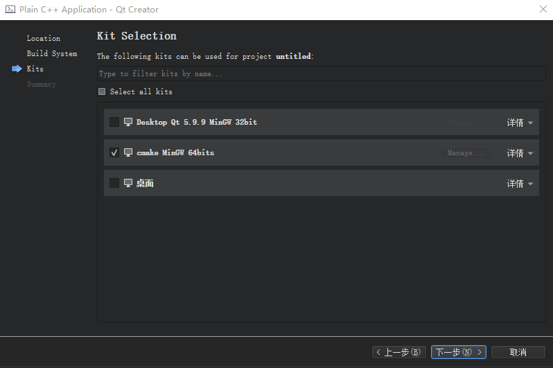 qtcreator配置cmake为构建系统，g++为编译器 - 知乎