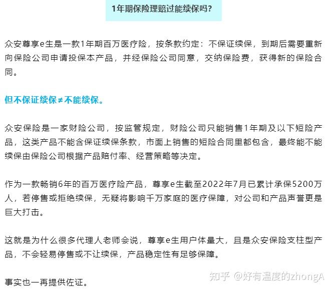 zhonga开始洗了，注意识别！ - 知乎