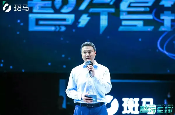 今日斑马朋友圈爆棚，2018斑马智行探索大会首航成功 - 知乎