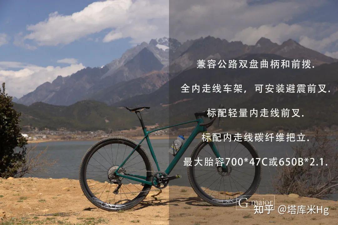 定价12800元 车架790克 Voice发布全新Gravel公路车G major - 知乎