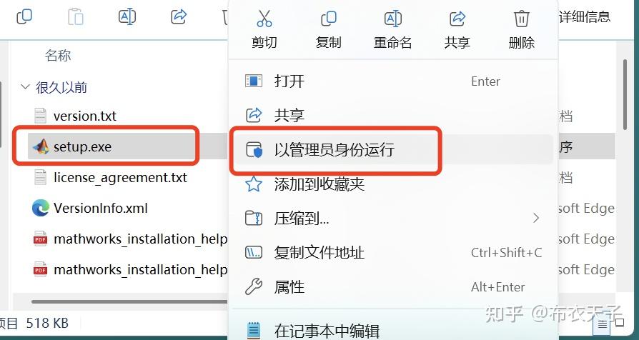 MATLAB R2024b下载安装教程（附安装包） - 知乎