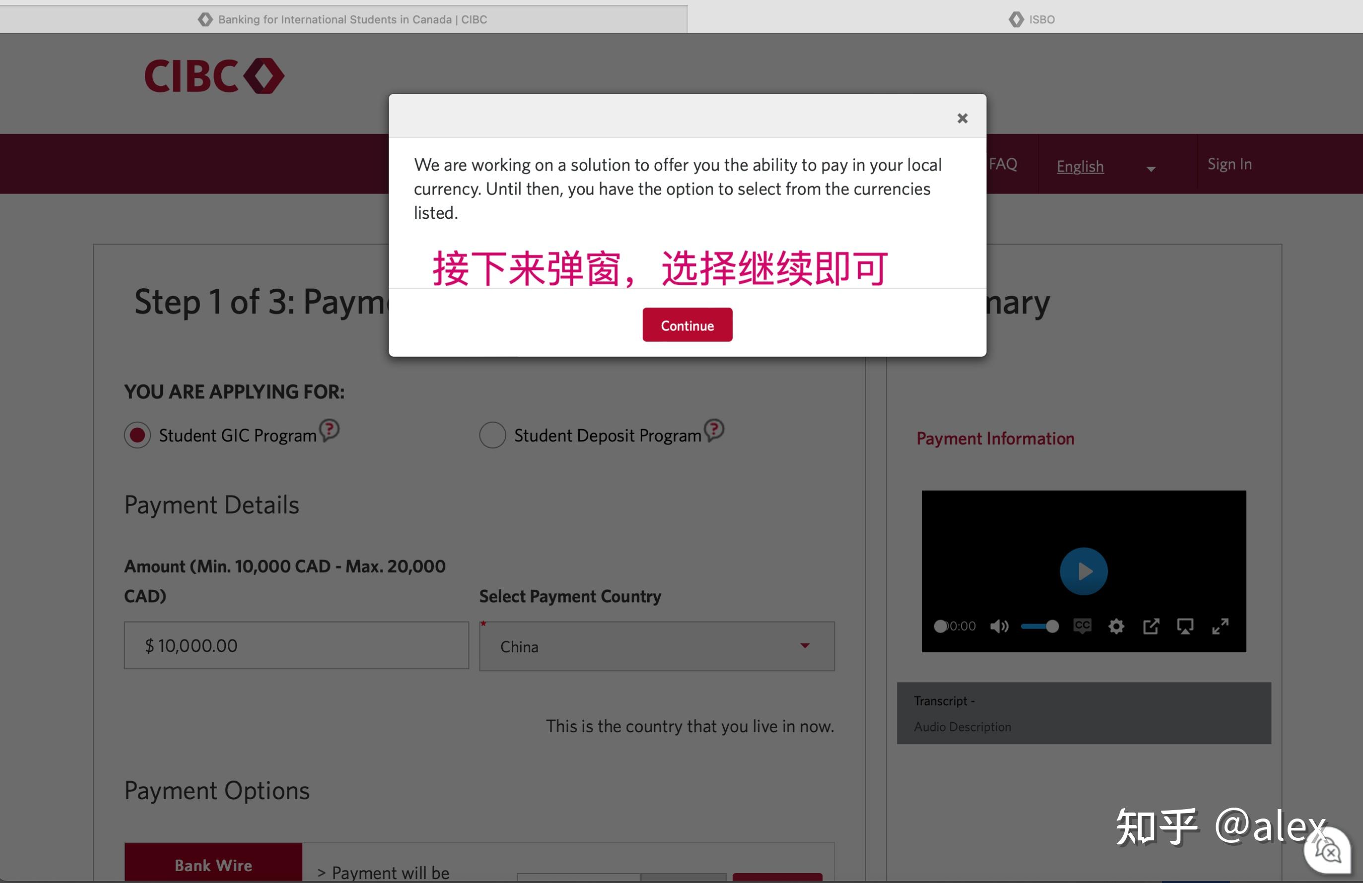 （避坑）加拿大学签GIC申请流程分享（2023年CIBC GIC申请流程.4月20日更新，结尾处有登陆后预约激活账号的说明） - 知乎