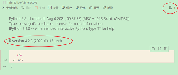 Running R Jupyter Notebooks in VS Code - 知乎