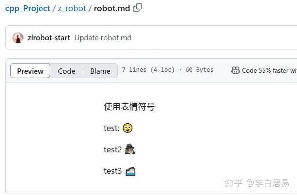 github写作中markdown语法的使用 - 知乎