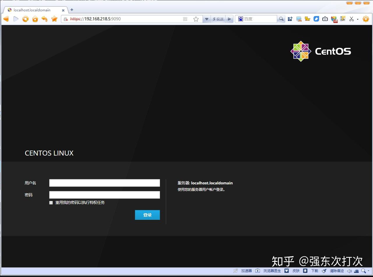 Centos7安装cockpit（web控制面板） - 知乎