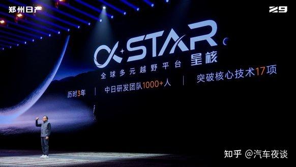 11.99万起 郑州日产Z9开启预售 - 知乎