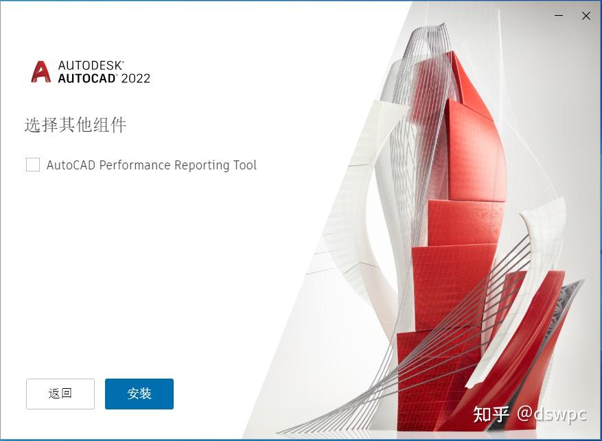 AutoCAD 2022安装及激活 - 知乎
