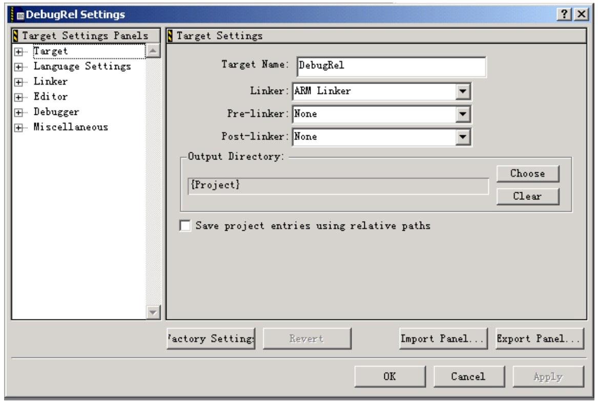 知乎盐选 | 3.2 ARM Developer Suite（ADS）的安装与使用