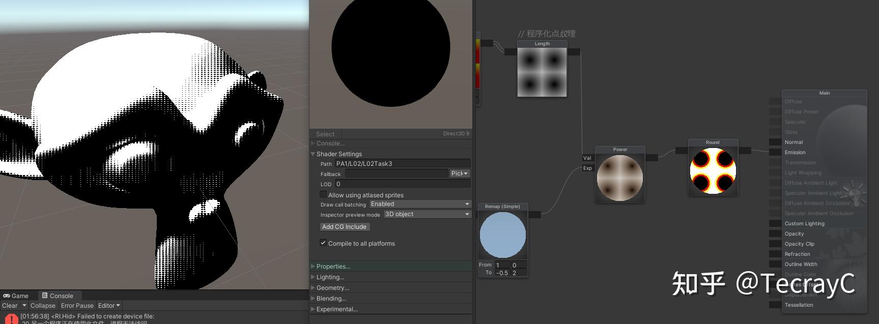 Unity——Shader学习02——From庄懂 - 知乎