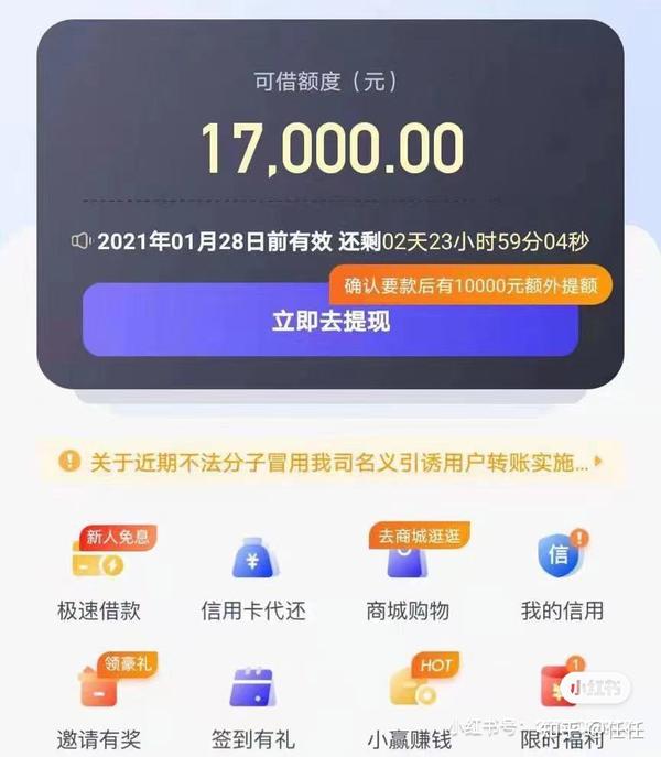 终于通过了 知乎