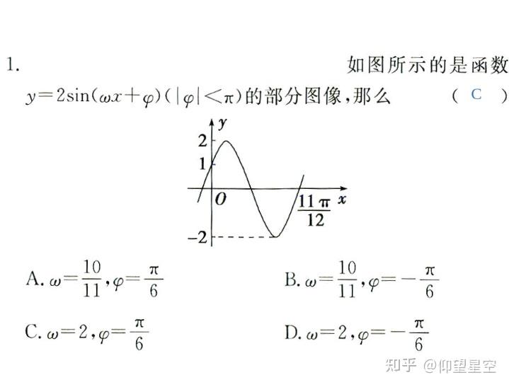 一道易错的三角函数题目 知乎