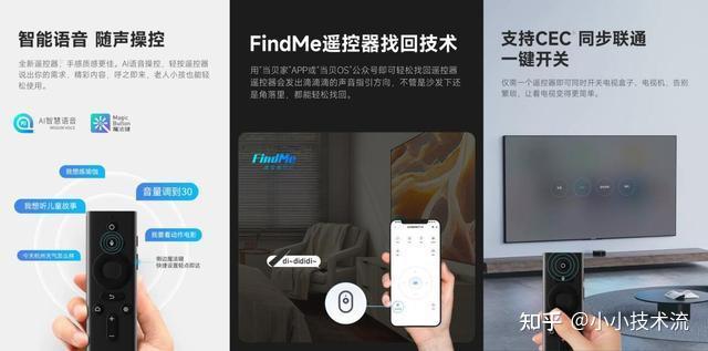 618电视盒子推荐：当贝H3S和腾讯极光5S哪个更值得入手？ - 知乎