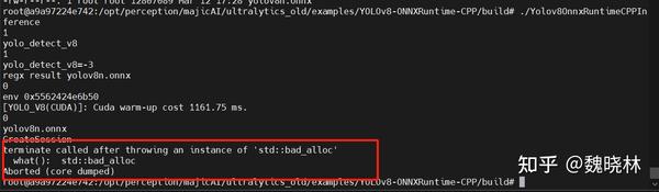 ultralytics/ultralytics: NEW - YOLOv8 in PyTorch > onnxruntime-cpp推理代码 - 知乎