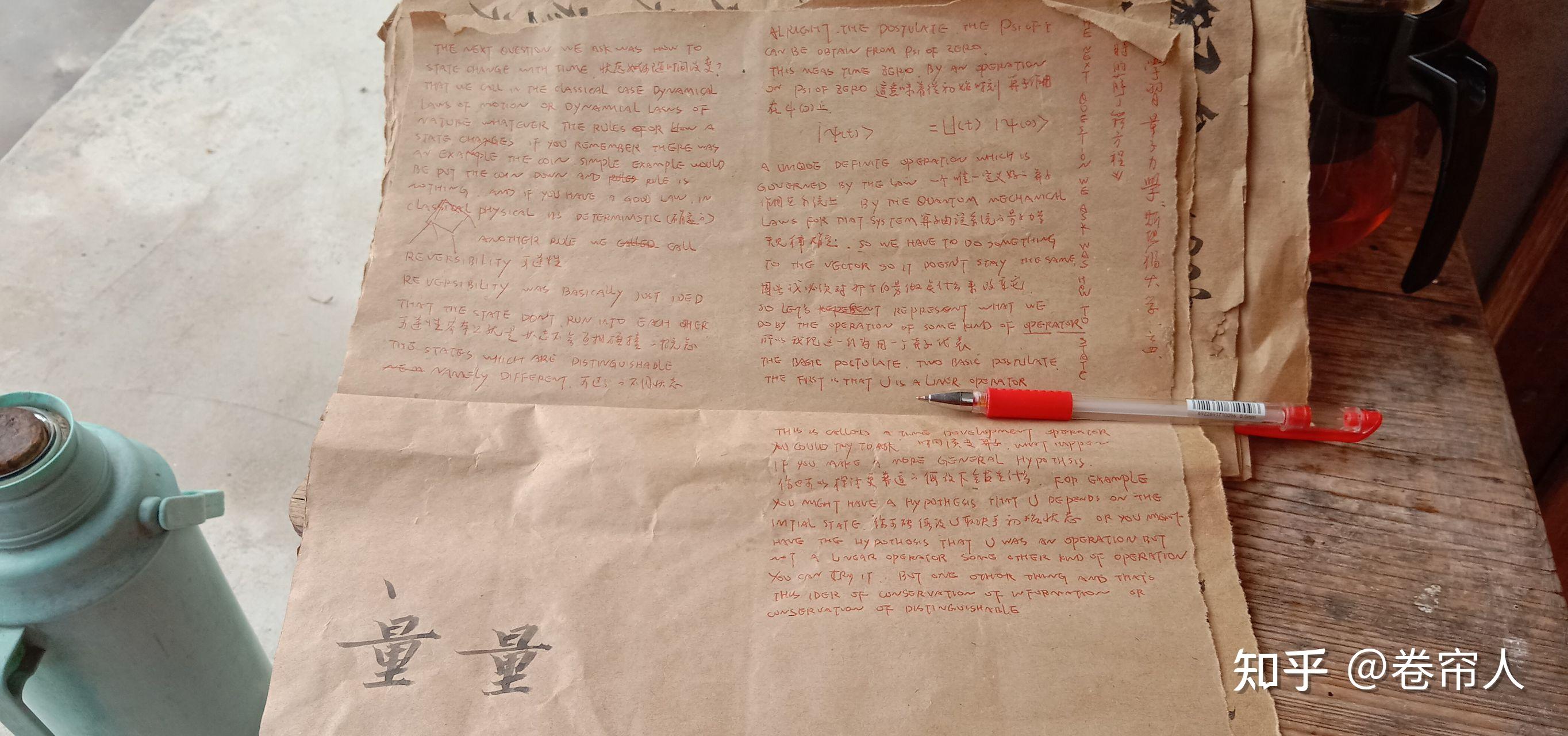 第31分钟处，越来越像《齐物论》之“恶乎然，然于然，恶乎不然，不然于不然”了。拭目以待。南无阿弥陀佛 - 知乎