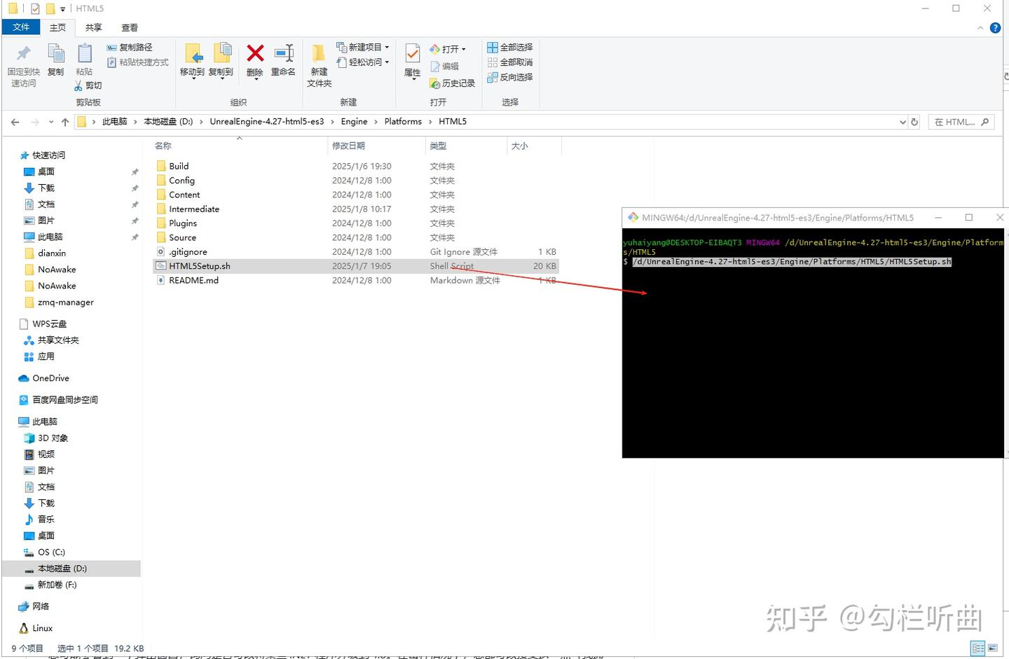 UE4.27编译html5源码 - 知乎