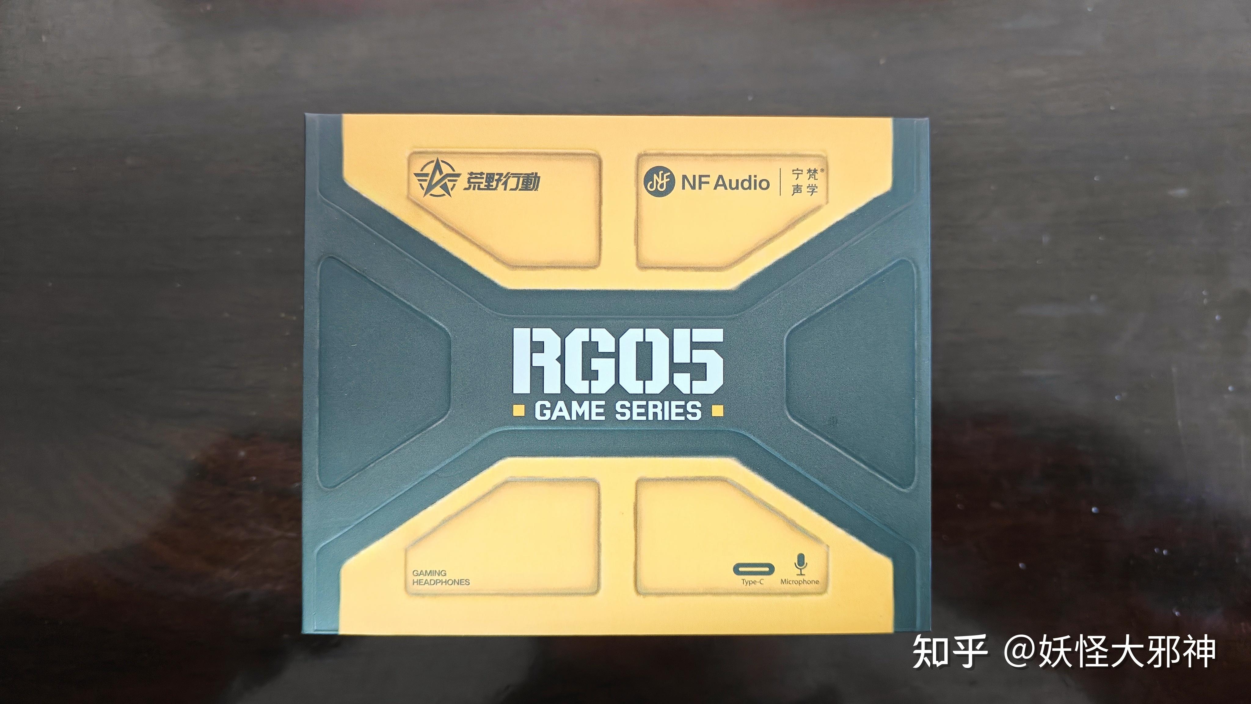 [评测] 宁梵RG05荒野行动——不只是游戏耳机 - 知乎