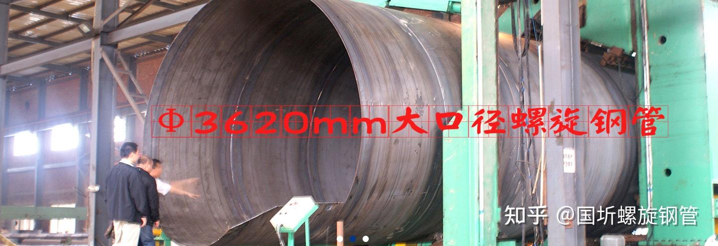 q235螺旋钢管 - 知乎