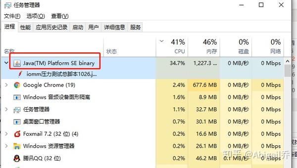 Jmeter运行时提示堆内存溢出问题整理 知乎