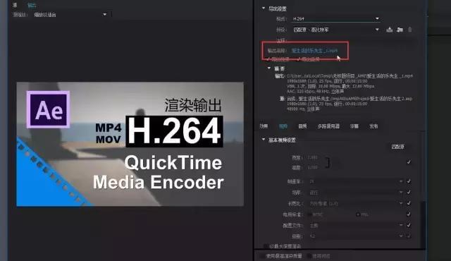 AE渲染输出mp4格式-mov格式-H.264视频编码讲解-输出高质量视频 - 知乎