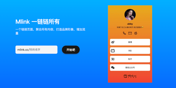Linktree是什么？如何在国内轻松使用？ - 知乎