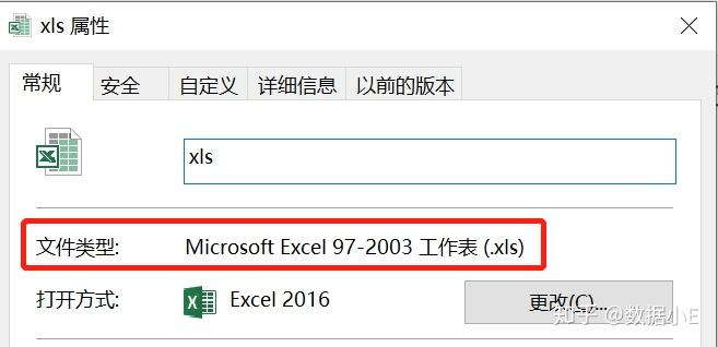 敲黑板，表格后缀xls、xlsx、xlsb、xlsm、csv分别是什么意思？ - 知乎