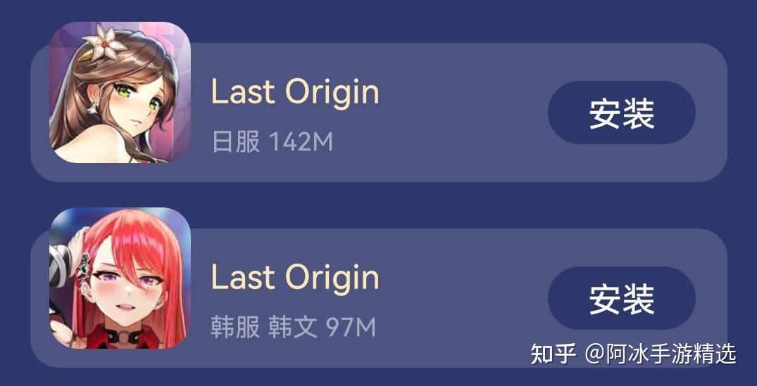 最后的起源 Last Origin 日服/韩服 下载方法、资源汇总、攻略wiki等 - 知乎