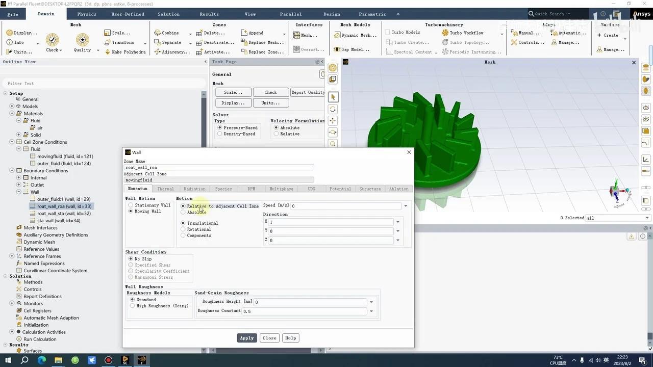 [真人讲解]fluent使用mrf方法进行风机旋转机械仿真，详细讲解注意事项 - 知乎