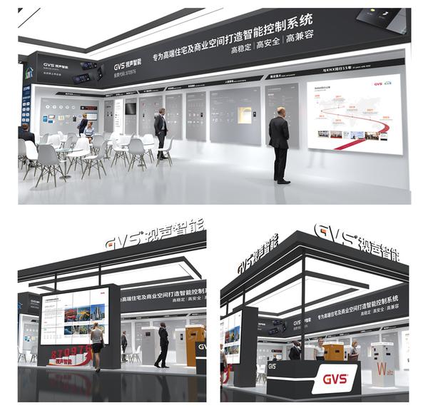 展会邀请 | GVS与你相约“上海国际智能家居展览会（SSHT）” - 知乎