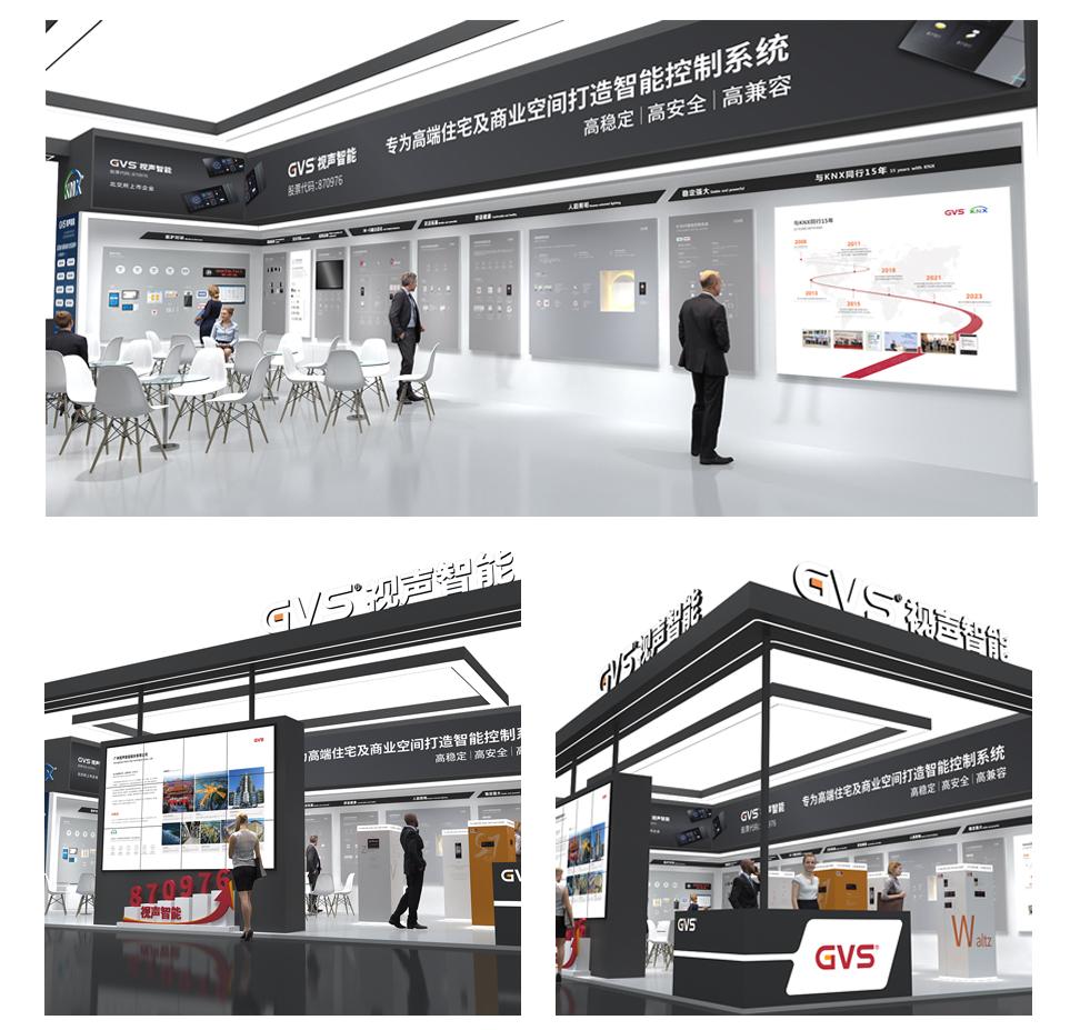 展会邀请 | GVS与你相约“上海国际智能家居展览会（SSHT）” - 知乎