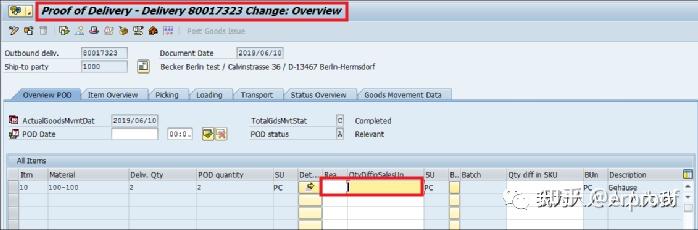 SAP POD（交货证明）流程详解 - 知乎